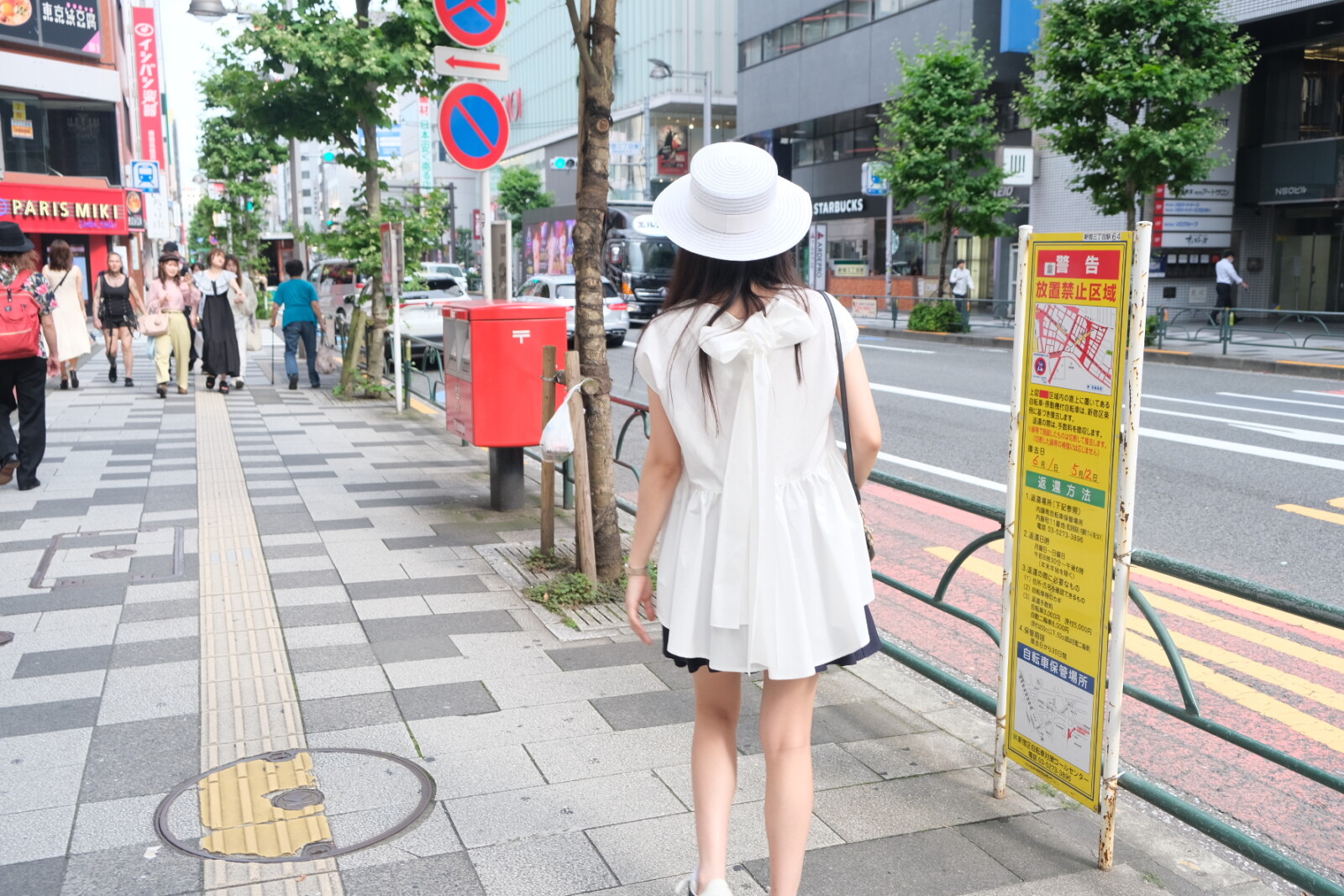 #74. Back Bow Air Blouse (White) | Yaggi